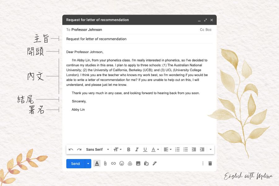 英文 Email 潛規則